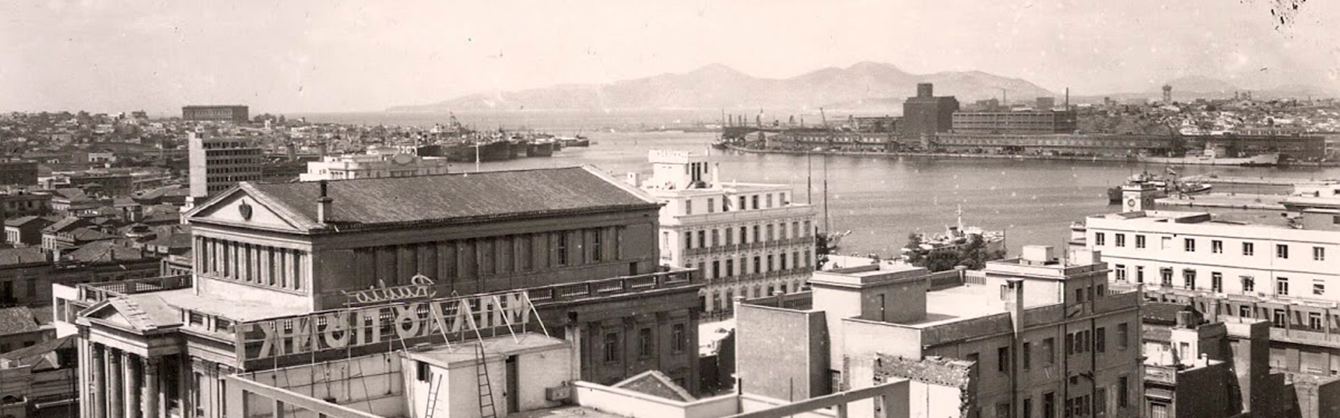 ΑΡΧΙΚΗ - ΦΙΛΟΛΟΓΙΚΗ ΣΤΕΓΗ ΠΕΙΡΑΙΩΣ