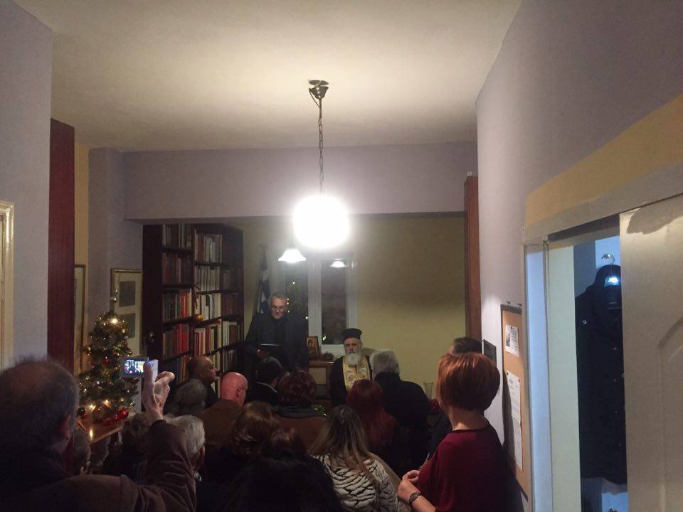 Εγκαίνια νέων Γραφείων της Φιλολογικής Στέγης Πειραιώς, βράβευση Μελών ...