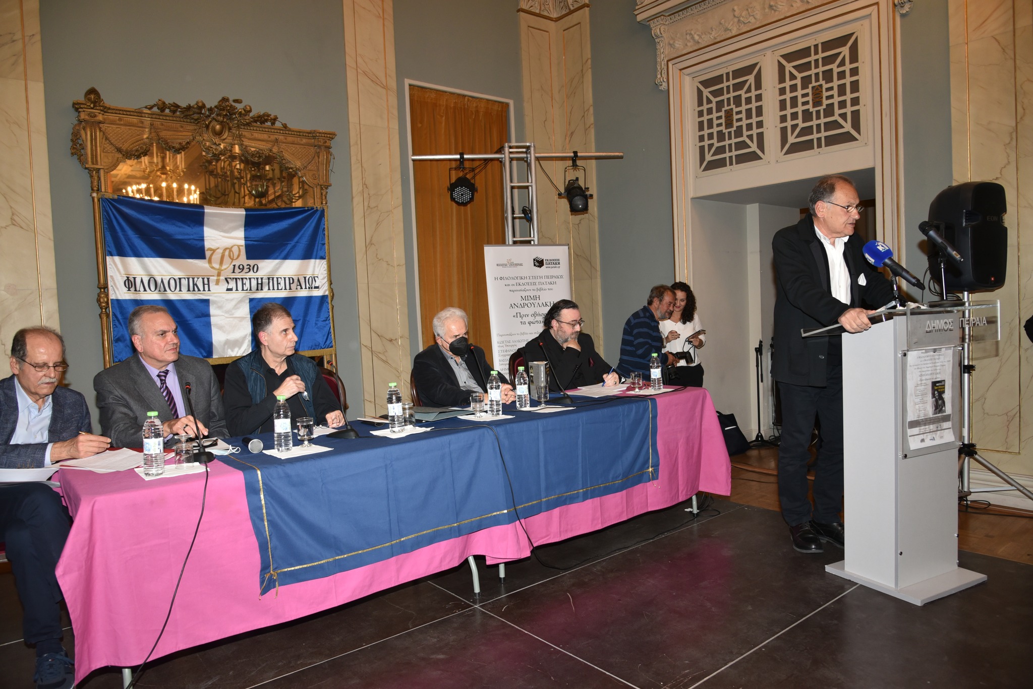 Η Φιλολογική Στέγη Πειραιώς παρουσίασε στο κατάμεστο Φουαγιέ του ...